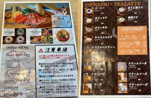 【安城市】平日1組限定｜pick cafe(ピックカフェ)に行ってみた | kasoku009's雑記ブログ